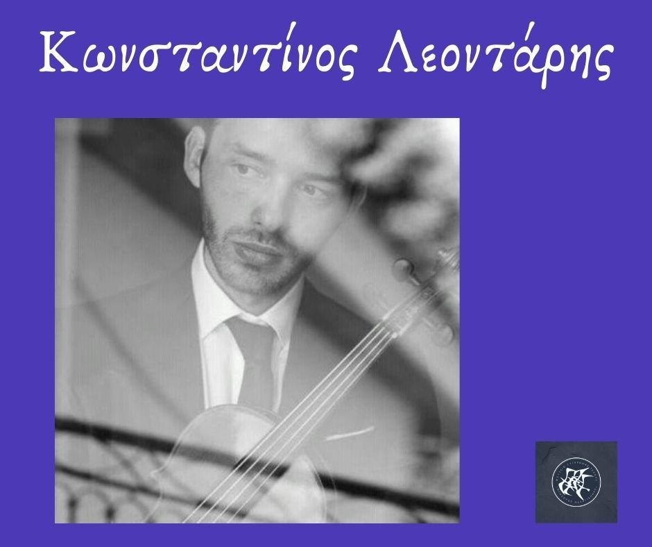 13ο Συμπόσιο Γλυπτικής από το Μουσείο Σύγχρονης Τέχνης “Θεόδωρος ...